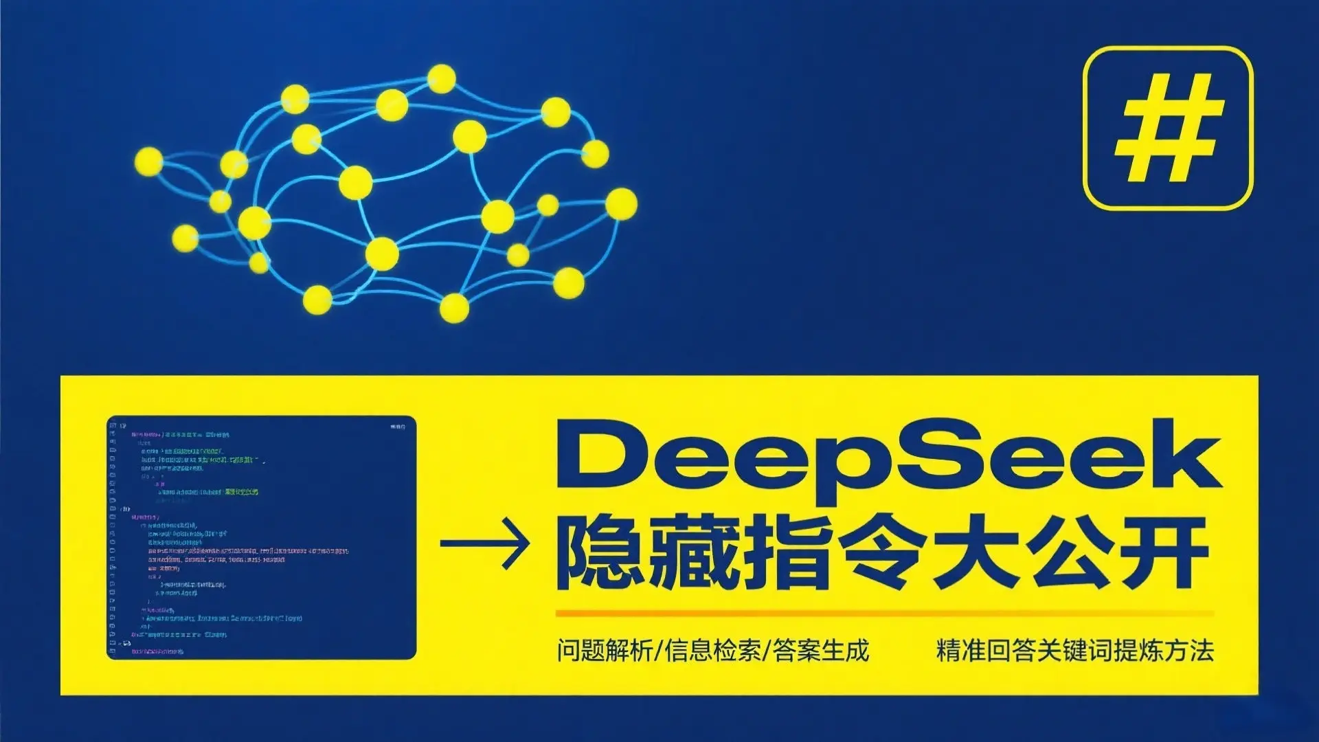 DeepSeek官网入口｜自然对话AI助手：学习辅导、情感倾诉、免费高效